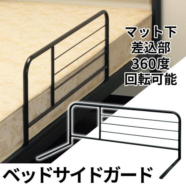 ○マット下差込部が360度回転式なので、ベッドの両側で使用できます。【仕様】■サイズ：約幅895×奥行450×高さ340mm■カラー：ブラック■仕様：[フレーム]スチール(φ19.1mm)、粉体塗装■組立区分：完成品