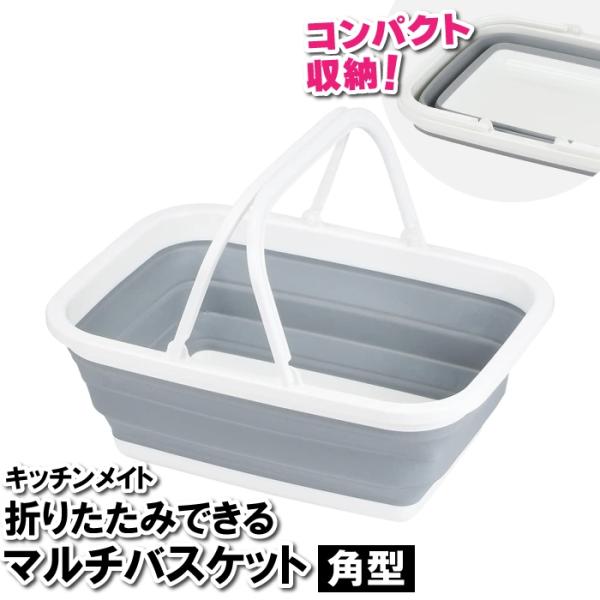 折りたたんでコンパクトに収納！高さが約6.5cmに収まります。じゃがいも・玉ねぎ等の野菜や果物の保存に最適です。冷蔵庫脇等のすき間にも収まるサイズです。▼ 製品サイズ（約）使用時：幅38.5×奥行28.5×高さ16cm収納時：幅38.5×奥...