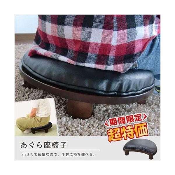 あぐらを楽にする座椅子です。小さくて軽量なので、手軽にどこへでも持ち運べます。座ってテレビを見る時、勉強する時などいろんな場面でお使いいただけます。【仕様】■サイズ：約幅44×奥行32.5×高さ13cm■重量：約2.8kg■材質：天然木、P...