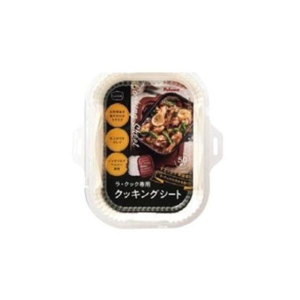 44378553・PLCS-1A(T)