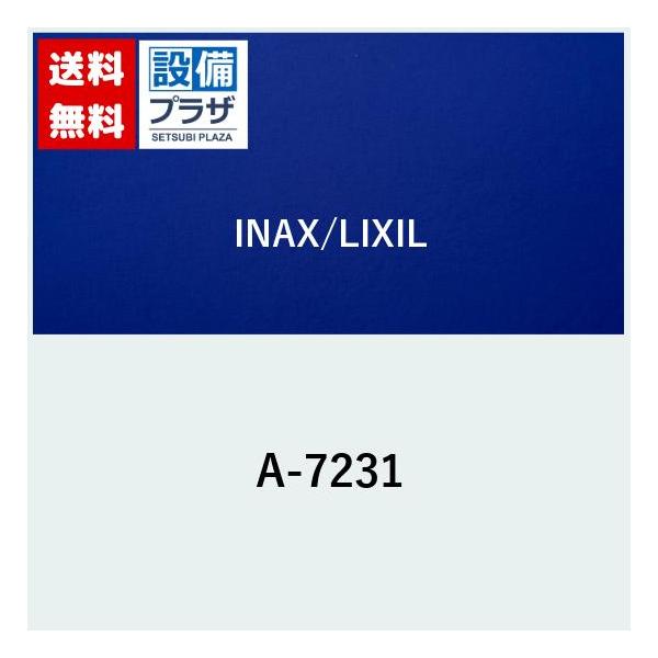 A7231