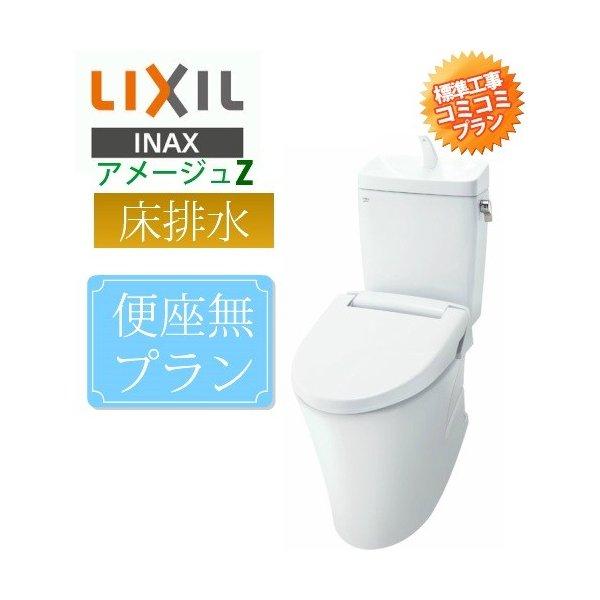 価格.com - LIXIL INAX アメージュZ便器 リトイレ(フチレス) 手洗付 BC-ZA10AH + DT-ZA180AH (トイレ・便器) 価格比較