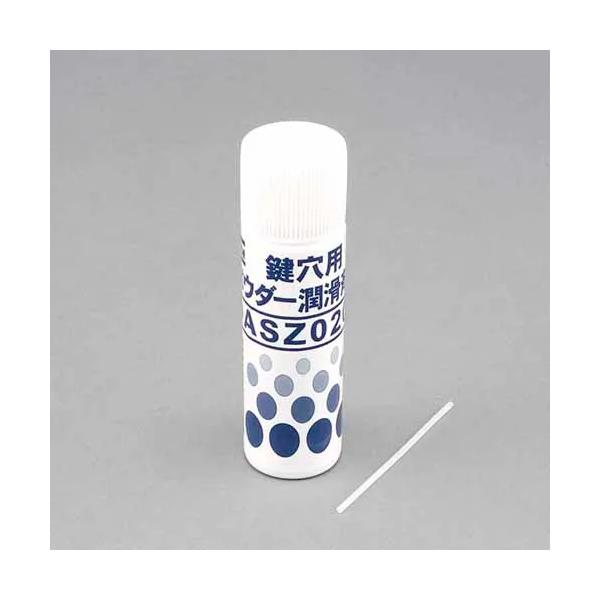 DASZ020  【美和ロック品番：3069】※画像は梱包フィルムのデザインになります。　フィルムを剥がしたスプレー本体のデザインとは異なりますのであらかじめご了承ください。