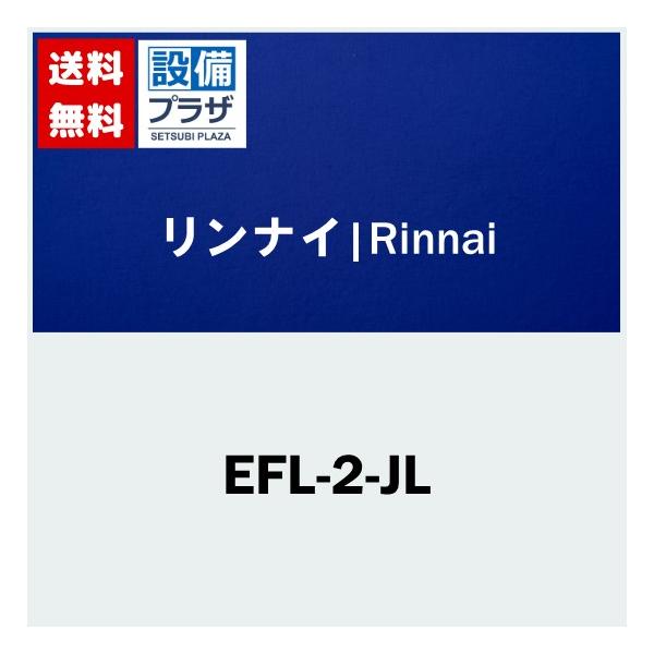 EFL-2-JL