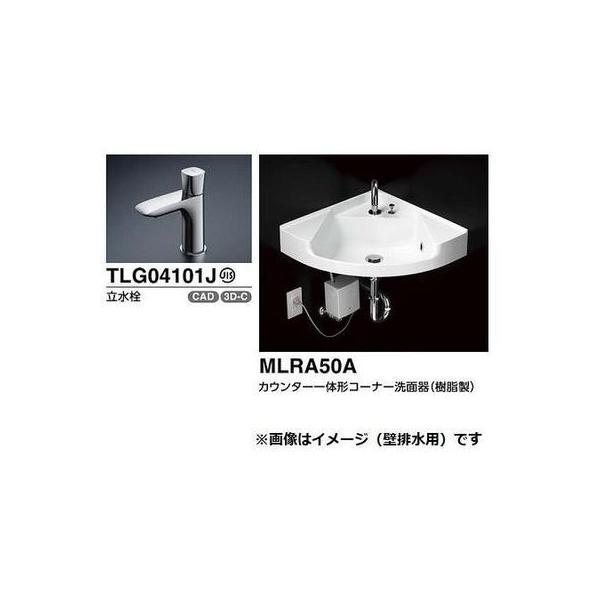 MLRA50A+TLG04101J+TL4CFU+T7W34+MX60014