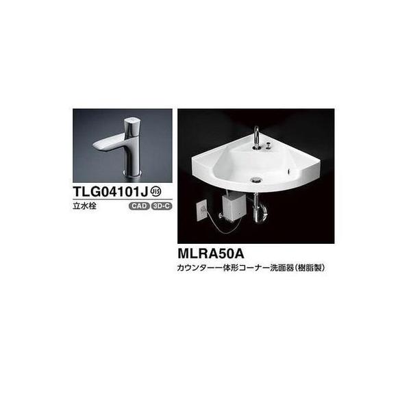 MLRA50A+TLG04101J+TL4CFU+T7W41+MX60014