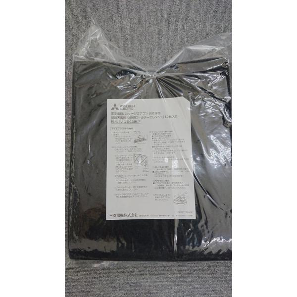 PAC-SG38KF  【ポイント10倍】