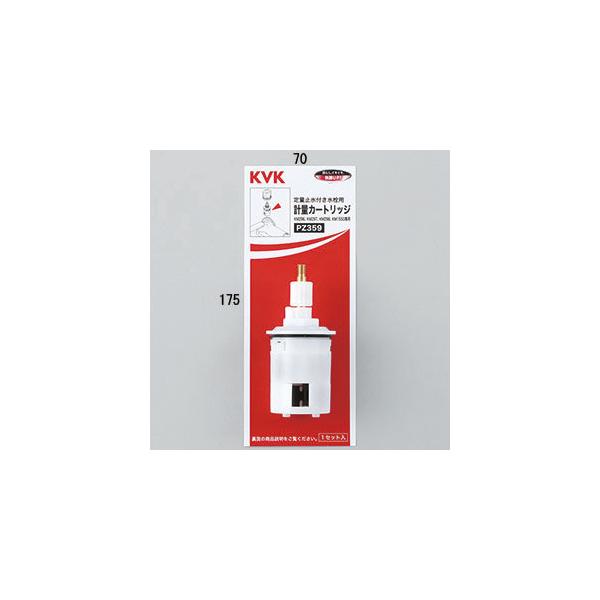 価格.com - KVK 定量止水用計量カートリッジ PZ359 (水栓金具) 価格比較