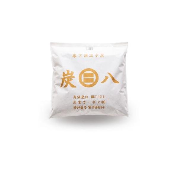 床下調湿木炭×4個セット