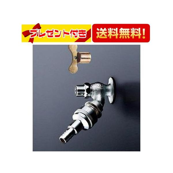 価格.com - TOTO 散水栓(20mm、ホース接続形、カップリング、共用) T28KUH20 (水栓金具) 価格比較