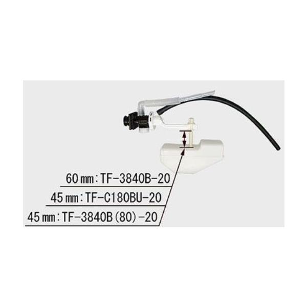 TF-3840B(80)-20  TF3840B8020/TF-3840B（80）-20/TF3840B80-20ご注意：TF-3840B(80)-20は、【TF-3840B-20,DP-YR（ボールタップ本体）】と【A-3632(45)（...