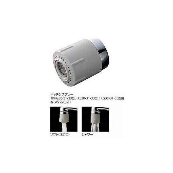 THYB25  こちらの商品は「THYB25#G14」の後継品です。※これまでの規格・仕様とは異なる場合がありますので、メーカーなどへ十分ご確認の上ご購入下さい。