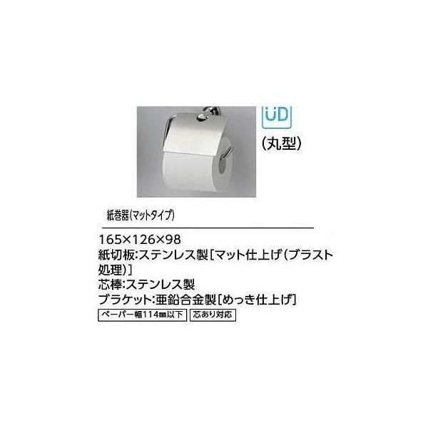 YH407R  こちらの商品は「YH407」の後継品です。※これまでの規格・仕様とは異なる場合がありますので、メーカーなどへ十分ご確認の上ご購入下さい。