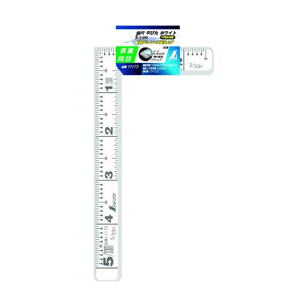 製造元：シンワ測定型式：11173【返品不可】11,000円(税込)以上ご購入で送料無料(沖縄・離島を除く)※商品画像は参考画像です。実際とは多少異なる場合がございます。