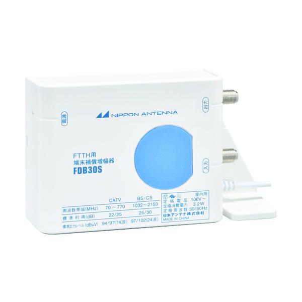 製造元：日本アンテナ型式：FDB30S(10)【返品不可】11,000円(税込)以上ご購入で送料無料(沖縄・離島を除く)※商品画像は参考画像です。実際とは多少異なる場合がございます。