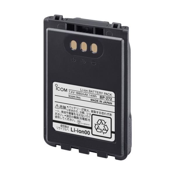 製造元：アイコム型式：BP-272【返品不可】11,000円(税込)以上ご購入で送料無料(沖縄・離島を除く)※商品画像は参考画像です。実際とは多少異なる場合がございます。