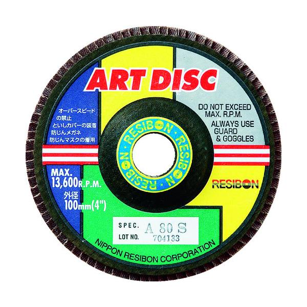 製造元：日本レヂボン型式：AD100-A60S【返品不可】11,000円(税込)以上ご購入で送料無料(沖縄・離島を除く)※商品画像は参考画像です。実際とは多少異なる場合がございます。