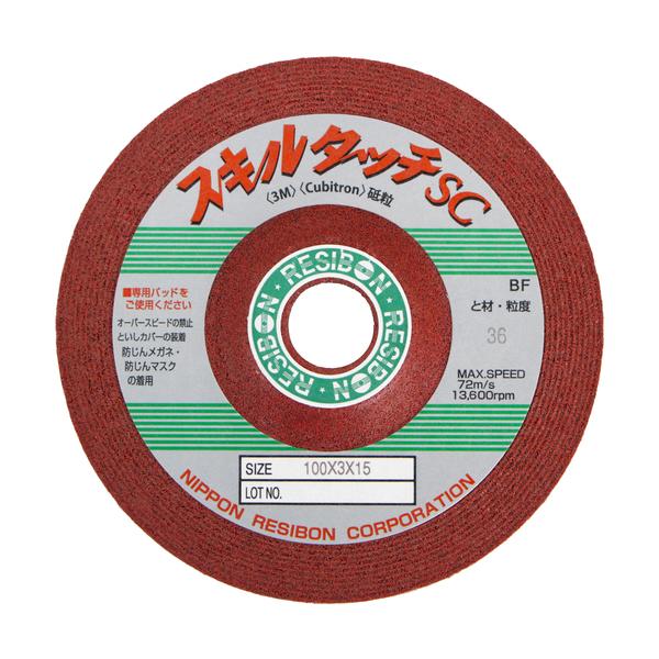 製造元：日本レヂボン型式：SSC1003-36【返品不可】11,000円(税込)以上ご購入で送料無料(沖縄・離島を除く)※商品画像は参考画像です。実際とは多少異なる場合がございます。