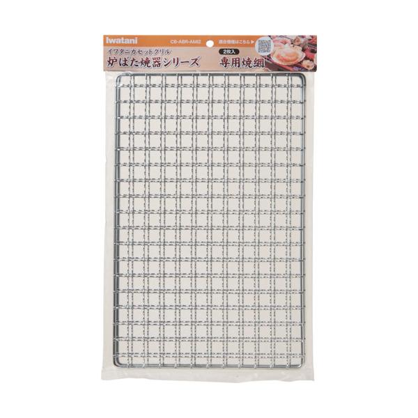 製造元：岩谷産業型式：CB-ABR-AMI2【返品不可】11,000円(税込)以上ご購入で送料無料(沖縄・離島を除く)※商品画像は参考画像です。実際とは多少異なる場合がございます。