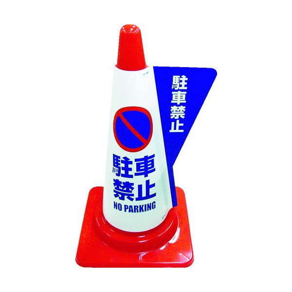 製造元：ミヅシマ工業型式：3850010【返品不可】11,000円(税込)以上ご購入で送料無料(沖縄・離島を除く)※商品画像は参考画像です。実際とは多少異なる場合がございます。