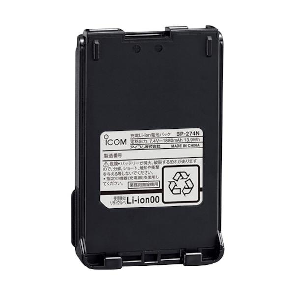 製造元：アイコム型式：BP-274N【返品不可】11,000円(税込)以上ご購入で送料無料(沖縄・離島を除く)※商品画像は参考画像です。実際とは多少異なる場合がございます。