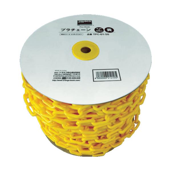 製造元：トラスコ中山型式：TPC-8Y-50【返品不可】11,000円(税込)以上ご購入で送料無料(沖縄・離島を除く)※商品画像は参考画像です。実際とは多少異なる場合がございます。