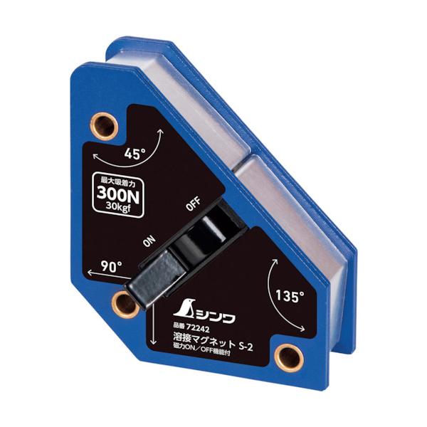 製造元：シンワ測定型式：72242【返品不可】11,000円(税込)以上ご購入で送料無料(沖縄・離島を除く)※商品画像は参考画像です。実際とは多少異なる場合がございます。