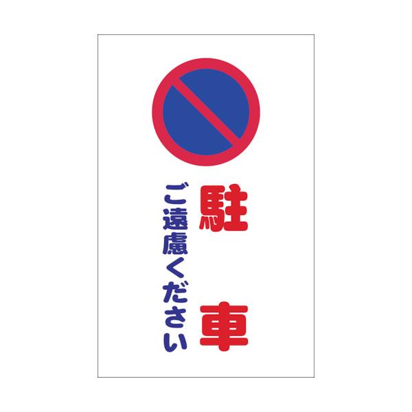 製造元：トラスコ中山型式：TCSS-005【返品不可】11,000円(税込)以上ご購入で送料無料(沖縄・離島を除く)※商品画像は参考画像です。実際とは多少異なる場合がございます。