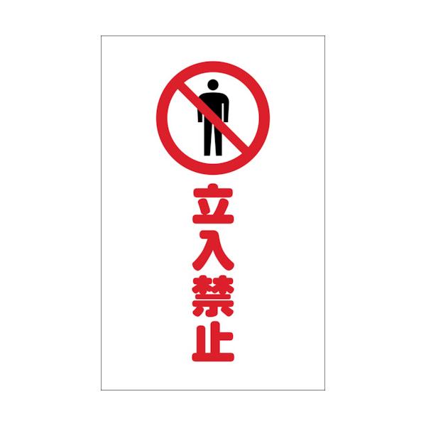 製造元：トラスコ中山型式：TCSS-007【返品不可】11,000円(税込)以上ご購入で送料無料(沖縄・離島を除く)※商品画像は参考画像です。実際とは多少異なる場合がございます。