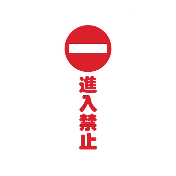 製造元：トラスコ中山型式：TCSS-009【返品不可】11,000円(税込)以上ご購入で送料無料(沖縄・離島を除く)※商品画像は参考画像です。実際とは多少異なる場合がございます。