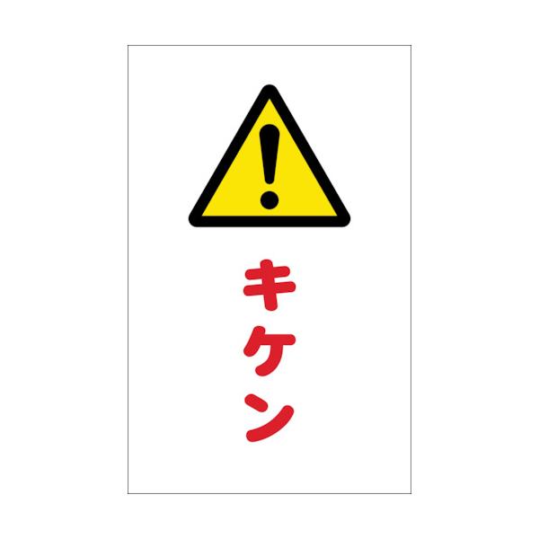 製造元：トラスコ中山型式：TCSS-012【返品不可】11,000円(税込)以上ご購入で送料無料(沖縄・離島を除く)※商品画像は参考画像です。実際とは多少異なる場合がございます。