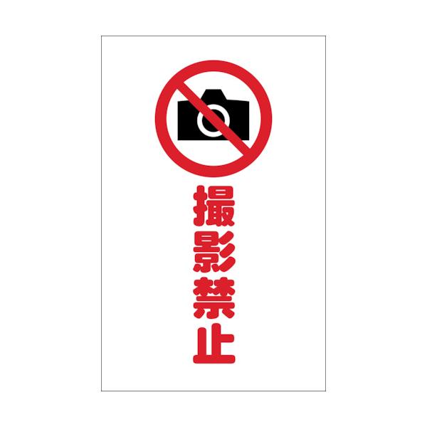 製造元：トラスコ中山型式：TCSS-023【返品不可】11,000円(税込)以上ご購入で送料無料(沖縄・離島を除く)※商品画像は参考画像です。実際とは多少異なる場合がございます。