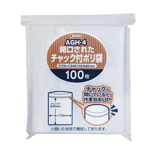 製造元：ジャパックス型式：AGH-4【返品不可】11,000円(税込)以上ご購入で送料無料(沖縄・離島を除く)※商品画像は参考画像です。実際とは多少異なる場合がございます。