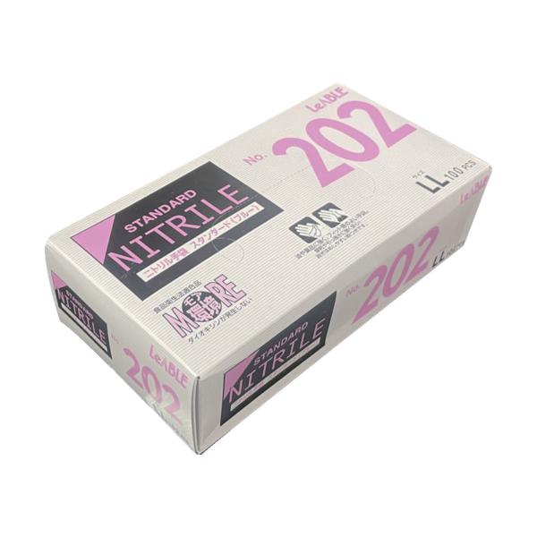 製造元：リーブル型式：NO.202LL【返品不可】11,000円(税込)以上ご購入で送料無料(沖縄・離島を除く)※商品画像は参考画像です。実際とは多少異なる場合がございます。