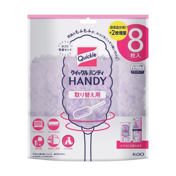 製造元：花王型式：440624【返品不可】11,000円(税込)以上ご購入で送料無料(沖縄・離島を除く)※商品画像は参考画像です。実際とは多少異なる場合がございます。