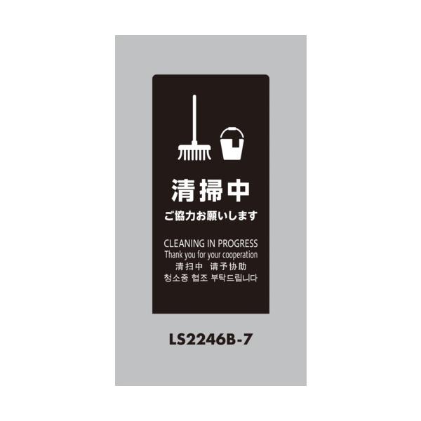 製造元：光型式：LS2246B-7【返品不可】11,000円(税込)以上ご購入で送料無料(沖縄・離島を除く)※商品画像は参考画像です。実際とは多少異なる場合がございます。