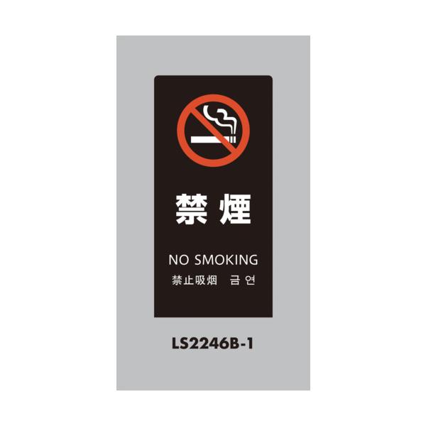 製造元：光型式：LS2246B-1【返品不可】11,000円(税込)以上ご購入で送料無料(沖縄・離島を除く)※商品画像は参考画像です。実際とは多少異なる場合がございます。