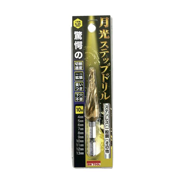 製造元：ビック・ツール型式：GKSTP4-13【返品不可】11,000円(税込)以上ご購入で送料無料(沖縄・離島を除く)※商品画像は参考画像です。実際とは多少異なる場合がございます。