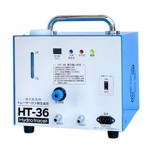 製造元：グッドマン型式：HT-36【返品不可】11,000円(税込)以上ご購入で送料無料(沖縄・離島を除く)※商品画像は参考画像です。実際とは多少異なる場合がございます。