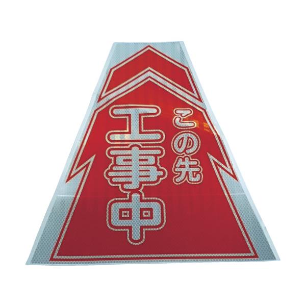 製造元：仙台銘板型式：3137010【返品不可】11,000円(税込)以上ご購入で送料無料(沖縄・離島を除く)※商品画像は参考画像です。実際とは多少異なる場合がございます。