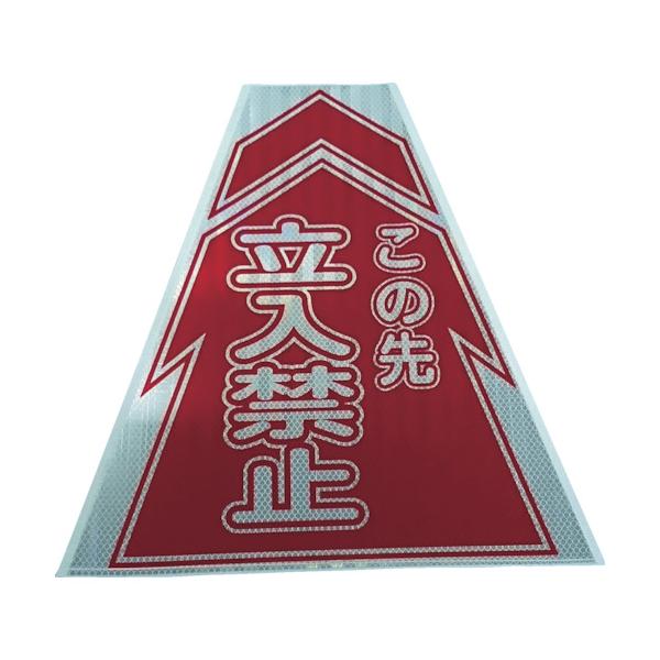 製造元：仙台銘板型式：3137020【返品不可】11,000円(税込)以上ご購入で送料無料(沖縄・離島を除く)※商品画像は参考画像です。実際とは多少異なる場合がございます。