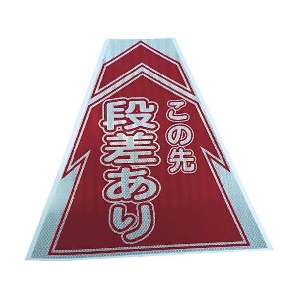 製造元：仙台銘板型式：3137050【返品不可】11,000円(税込)以上ご購入で送料無料(沖縄・離島を除く)※商品画像は参考画像です。実際とは多少異なる場合がございます。