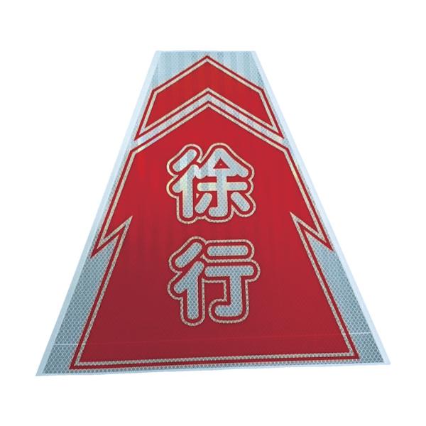 製造元：仙台銘板型式：3137070【返品不可】11,000円(税込)以上ご購入で送料無料(沖縄・離島を除く)※商品画像は参考画像です。実際とは多少異なる場合がございます。