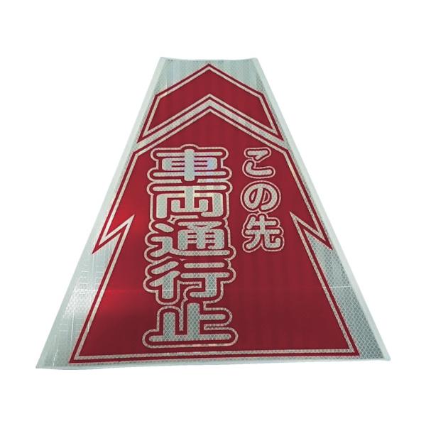 製造元：仙台銘板型式：3137080【返品不可】11,000円(税込)以上ご購入で送料無料(沖縄・離島を除く)※商品画像は参考画像です。実際とは多少異なる場合がございます。