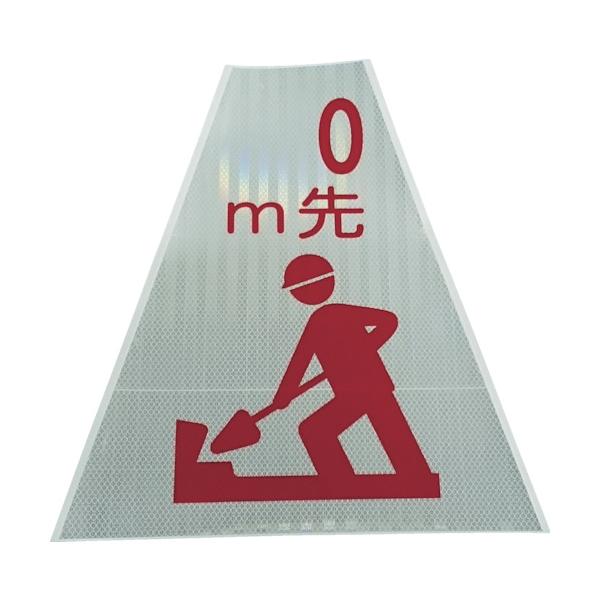 製造元：仙台銘板型式：3137120【返品不可】11,000円(税込)以上ご購入で送料無料(沖縄・離島を除く)※商品画像は参考画像です。実際とは多少異なる場合がございます。