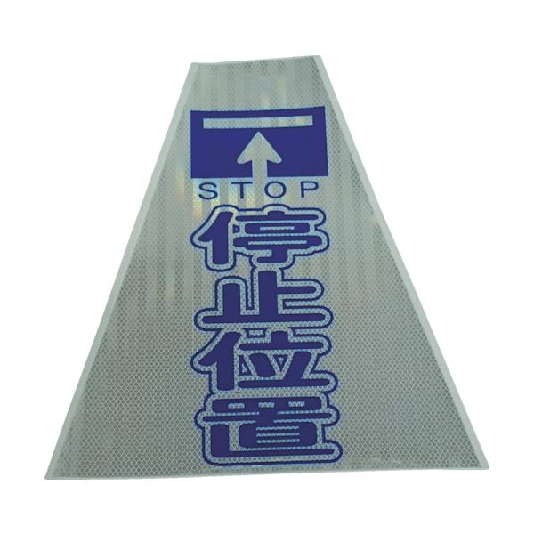 製造元：仙台銘板型式：3137130【返品不可】11,000円(税込)以上ご購入で送料無料(沖縄・離島を除く)※商品画像は参考画像です。実際とは多少異なる場合がございます。