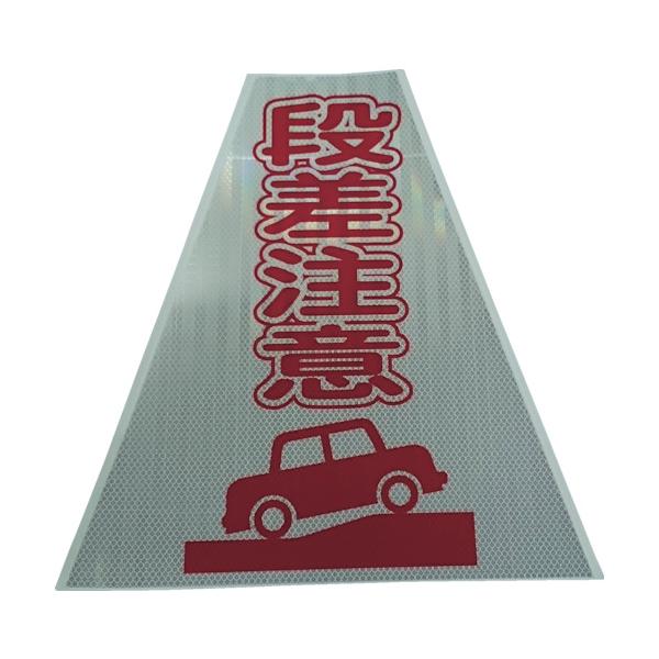 製造元：仙台銘板型式：3137140【返品不可】11,000円(税込)以上ご購入で送料無料(沖縄・離島を除く)※商品画像は参考画像です。実際とは多少異なる場合がございます。