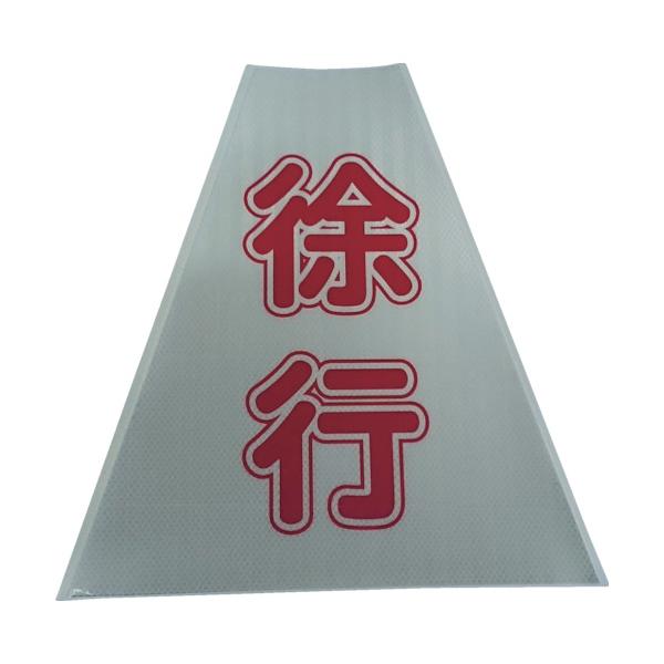 製造元：仙台銘板型式：3137160【返品不可】11,000円(税込)以上ご購入で送料無料(沖縄・離島を除く)※商品画像は参考画像です。実際とは多少異なる場合がございます。