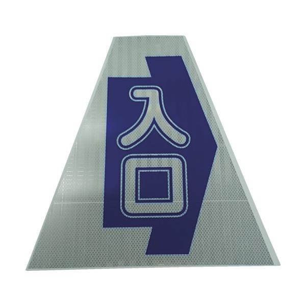 製造元：仙台銘板型式：3137170【返品不可】11,000円(税込)以上ご購入で送料無料(沖縄・離島を除く)※商品画像は参考画像です。実際とは多少異なる場合がございます。