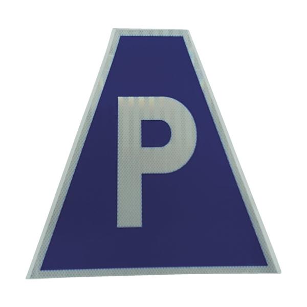 製造元：仙台銘板型式：3137190【返品不可】11,000円(税込)以上ご購入で送料無料(沖縄・離島を除く)※商品画像は参考画像です。実際とは多少異なる場合がございます。